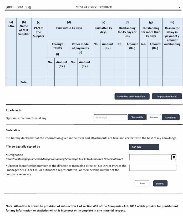 New Form MSME-1, When to file and who is to file